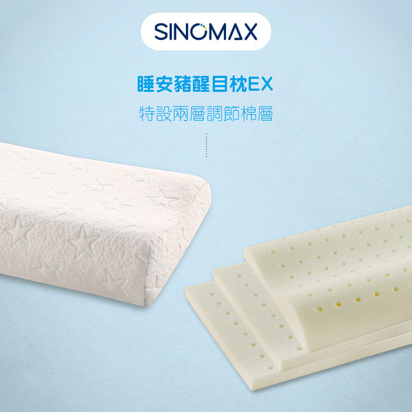 Pillows - SINOMAX | Innovation For Sleep