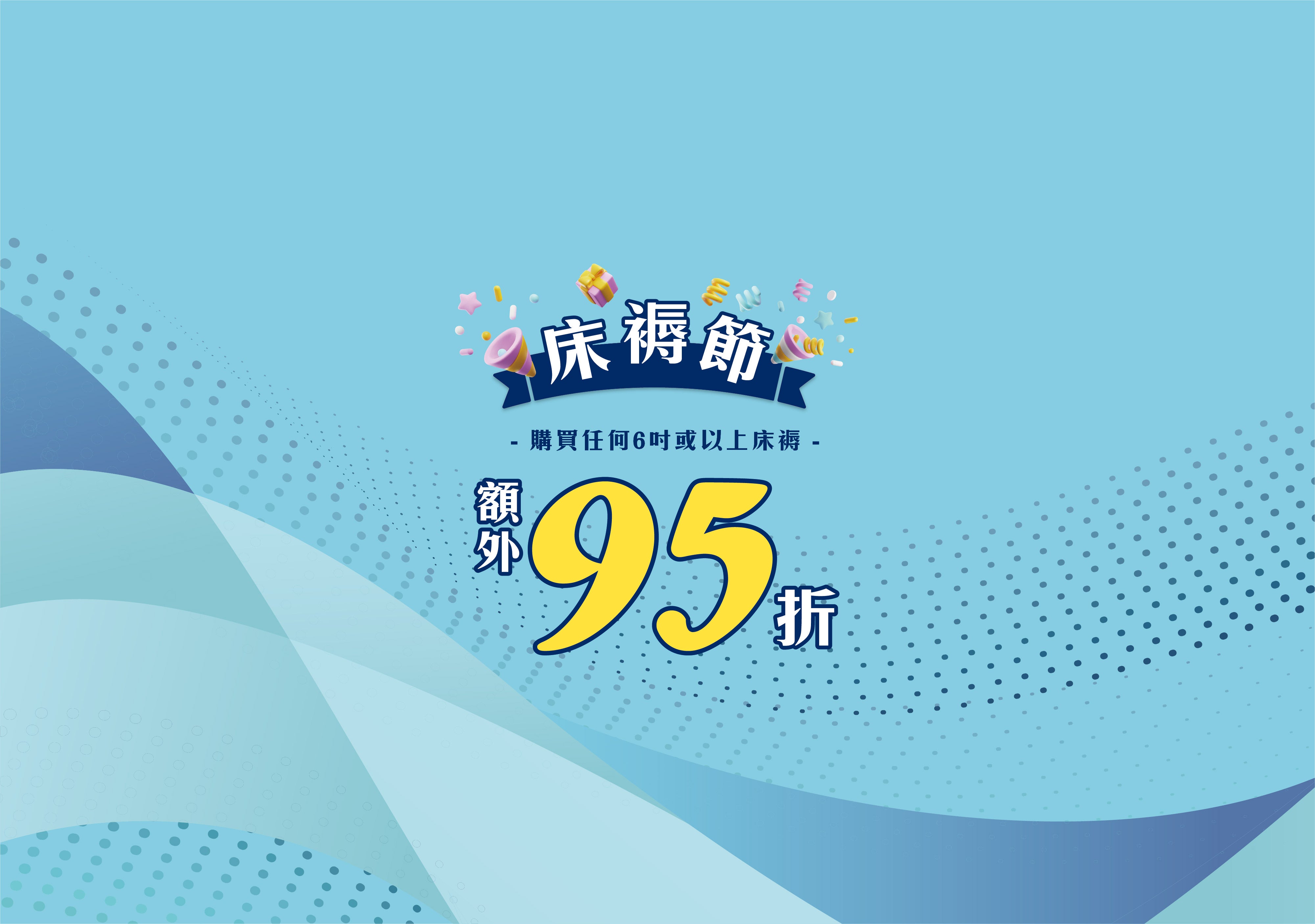 SINOMAX Official E-Shop | Innovation For Sleep