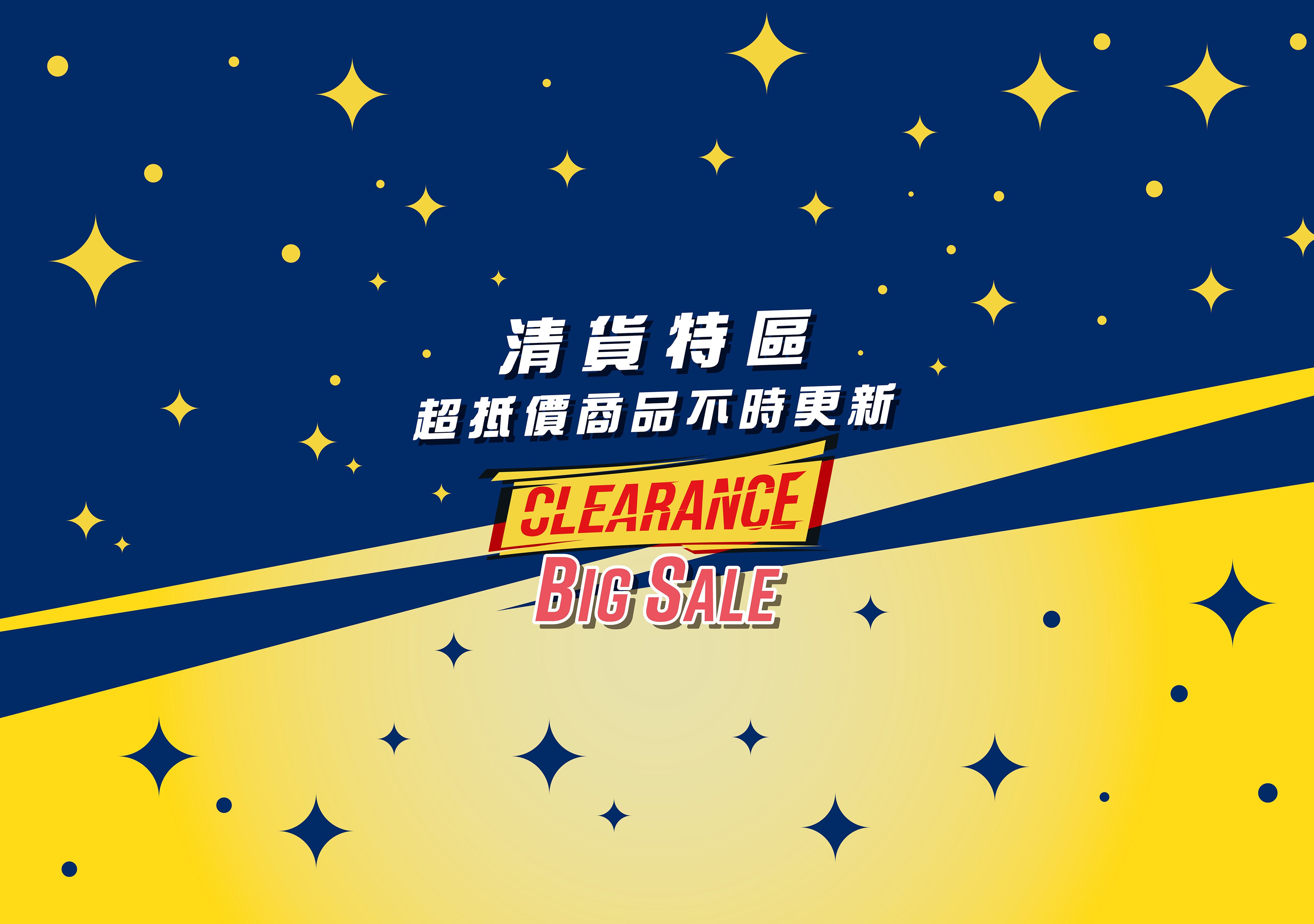 SINOMAX Official E-Shop | Innovation For Sleep