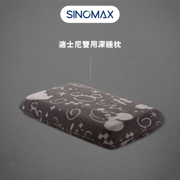 Pillows - SINOMAX | Innovation For Sleep