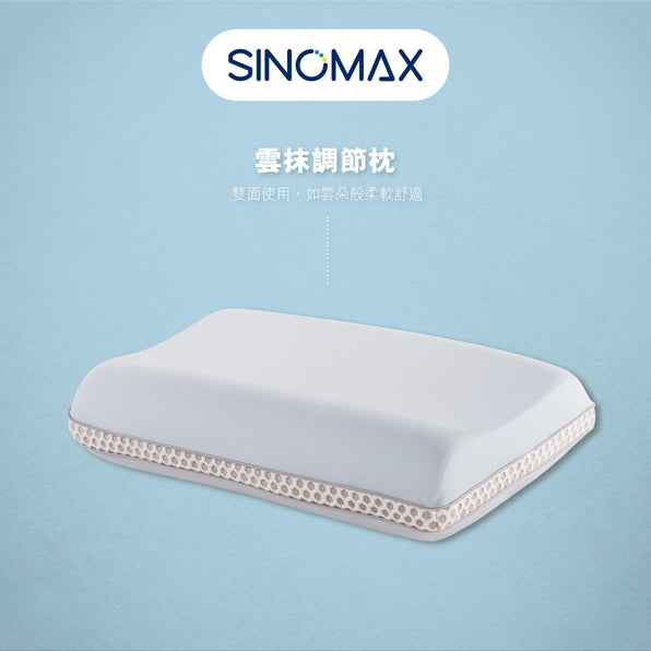 Pillows - SINOMAX | Innovation For Sleep