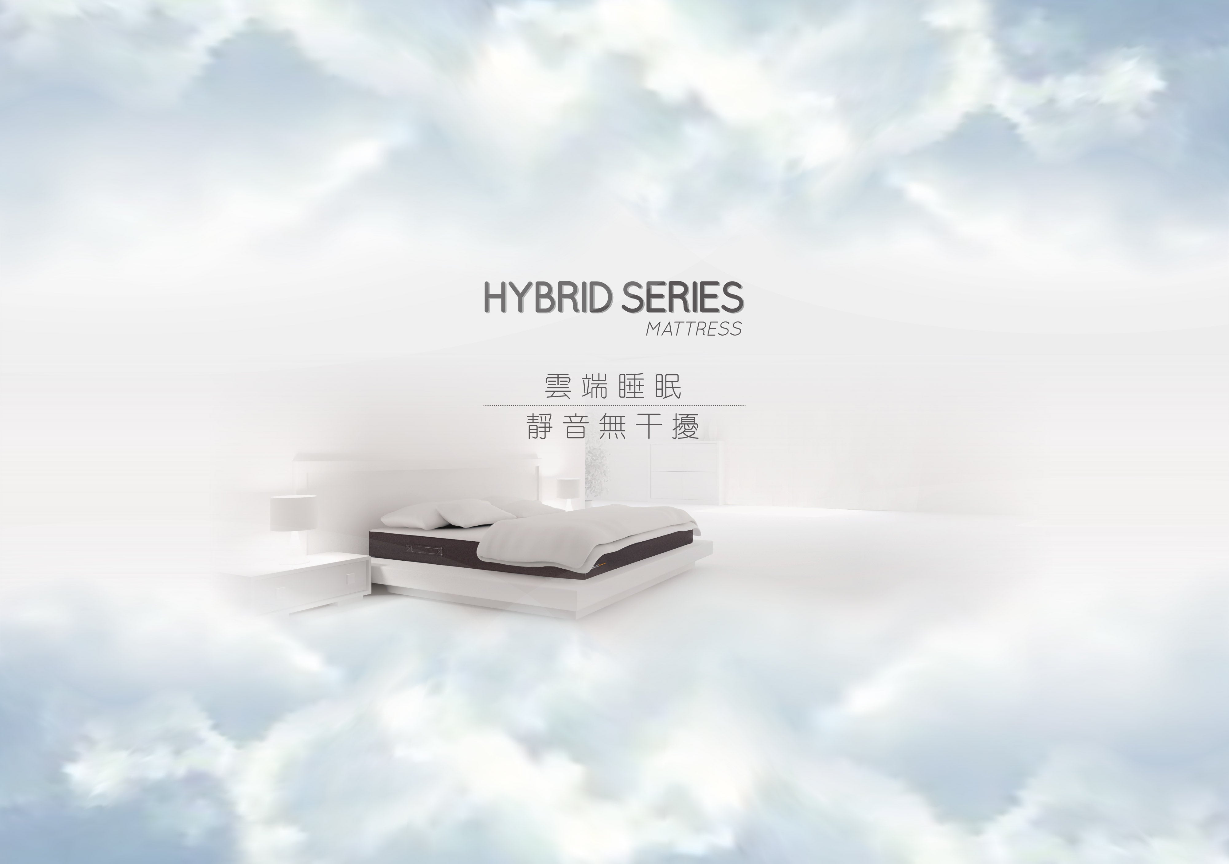 SINOMAX Official E-Shop | Innovation For Sleep