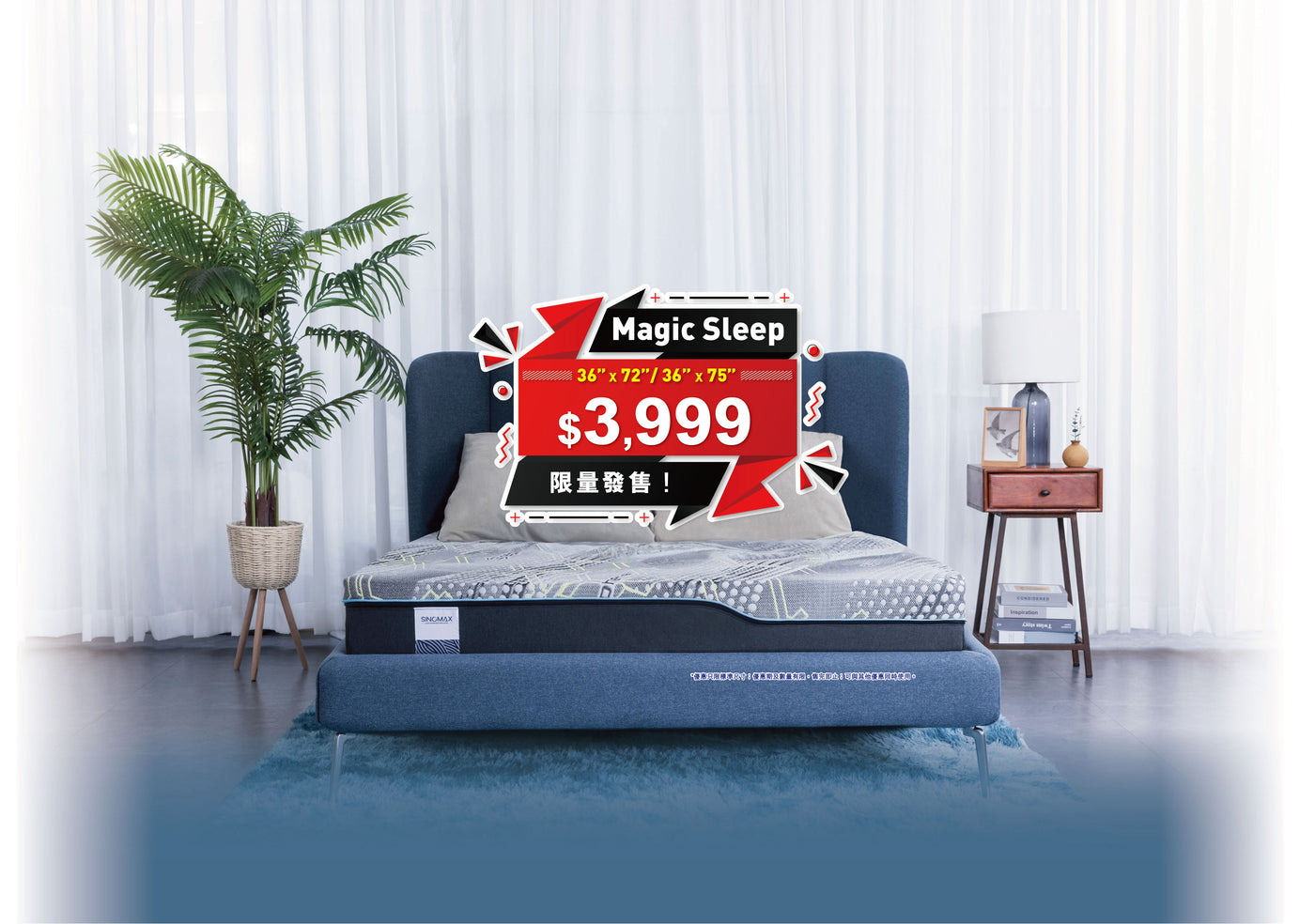 SINOMAX Official E-Shop | Innovation For Sleep