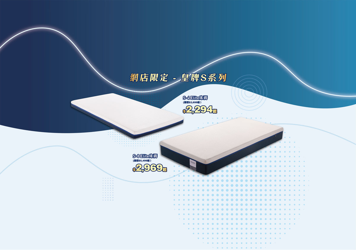 SINOMAX Official E-Shop | Innovation For Sleep