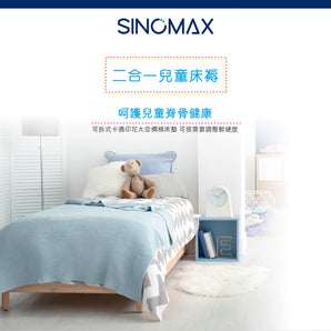Mattress - SINOMAX | Innovation For Sleep