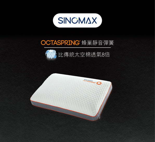 Pillows - SINOMAX | Innovation For Sleep